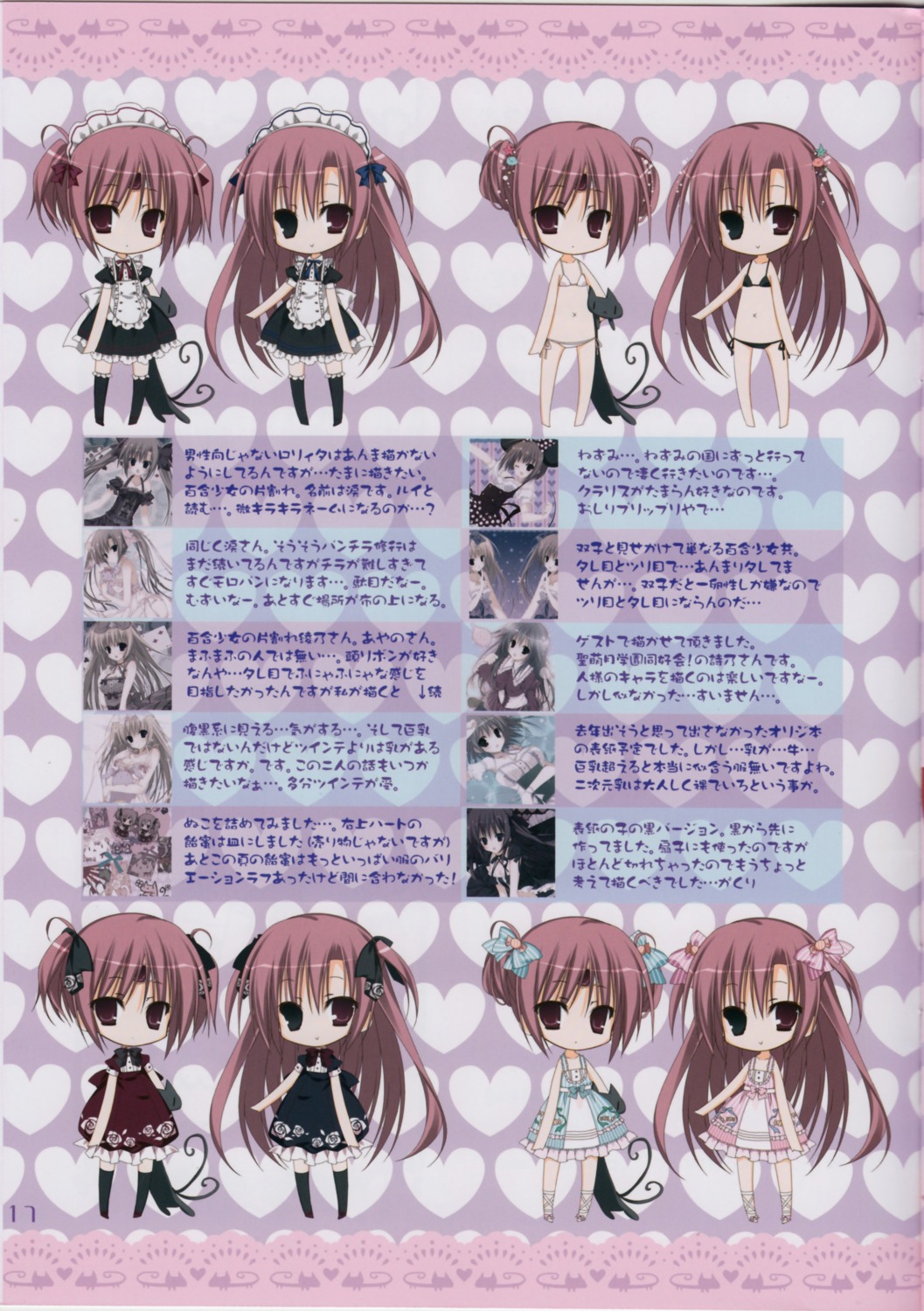 necotoxin inugami kira amene mitsuki (13) chibi | #221311 | yande.re